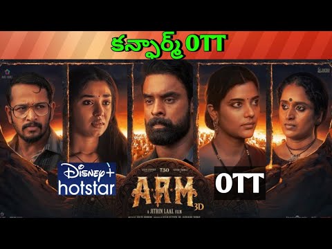 ARM Movie Confirm OTT release date| Upcoming new Confirmed all OTT ...