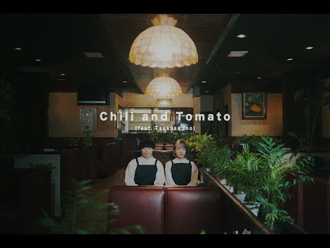 Q.I.S.『チリとトマト feat. 稲生 司』Music Video