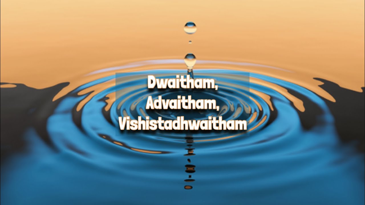 Dwaitham, Advaitham, Vishistadhwaitham - April 23 - YouTube