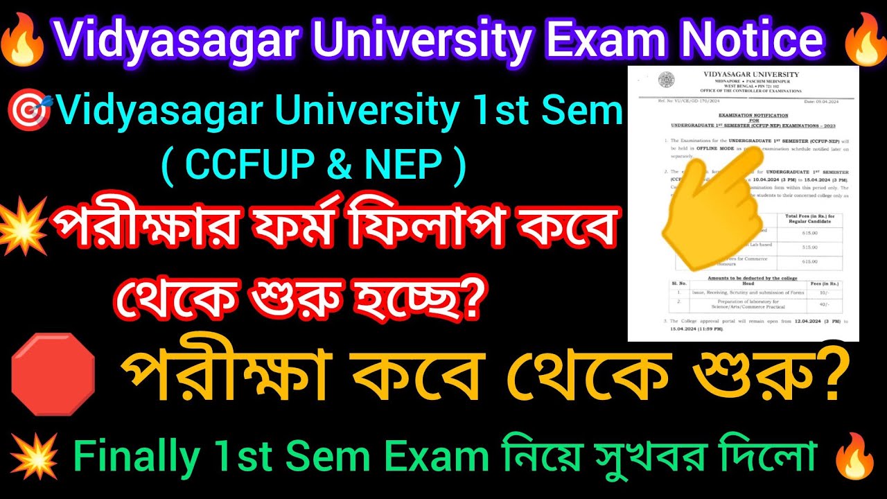 Vidyasagar University 1st sem exam 2024 | VU 1st Sem Examination Form ...