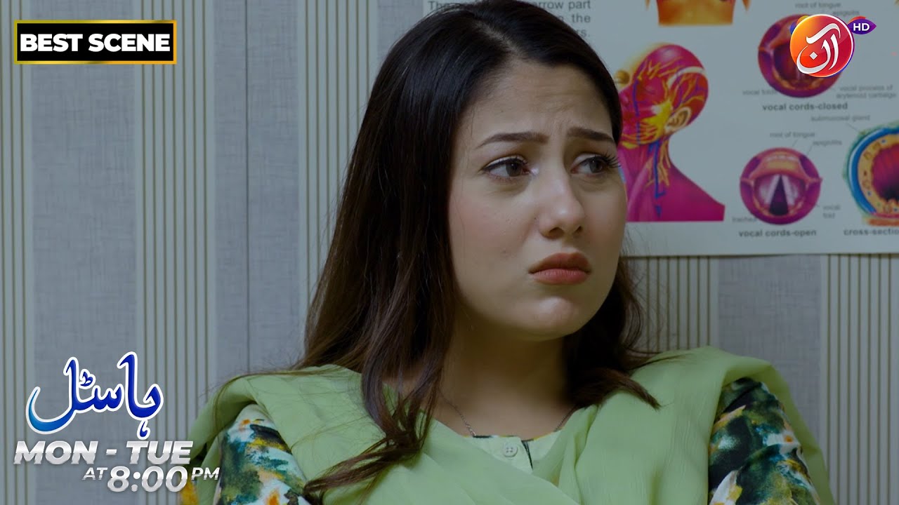 Hostel | Episode 05 | Best Scene | Link in Bio | AAN TV - YouTube