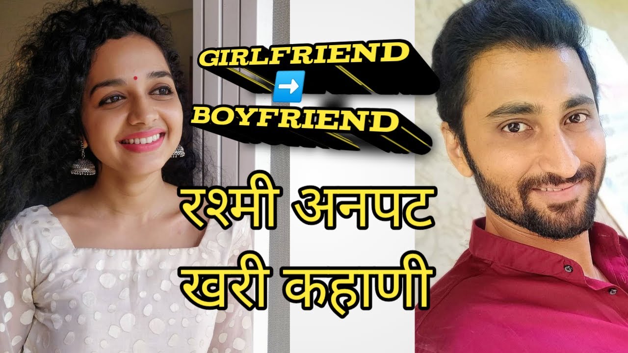 Rashmi Anpat Biography (आई माझी काळुबाई) - YouTube