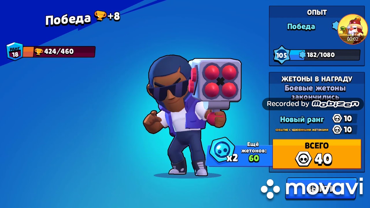 open box brawl stars - YouTube