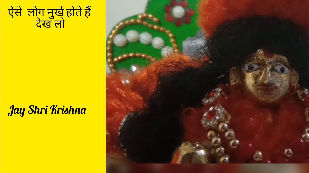 shri krishnaserial firstepisode /sri krishna serial episode 1@Mks-b5s ...