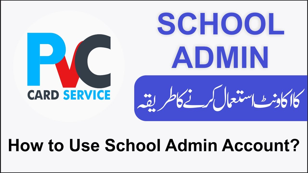 How to Use School Admin Account? | PVC CARD SERVICES - YouTube