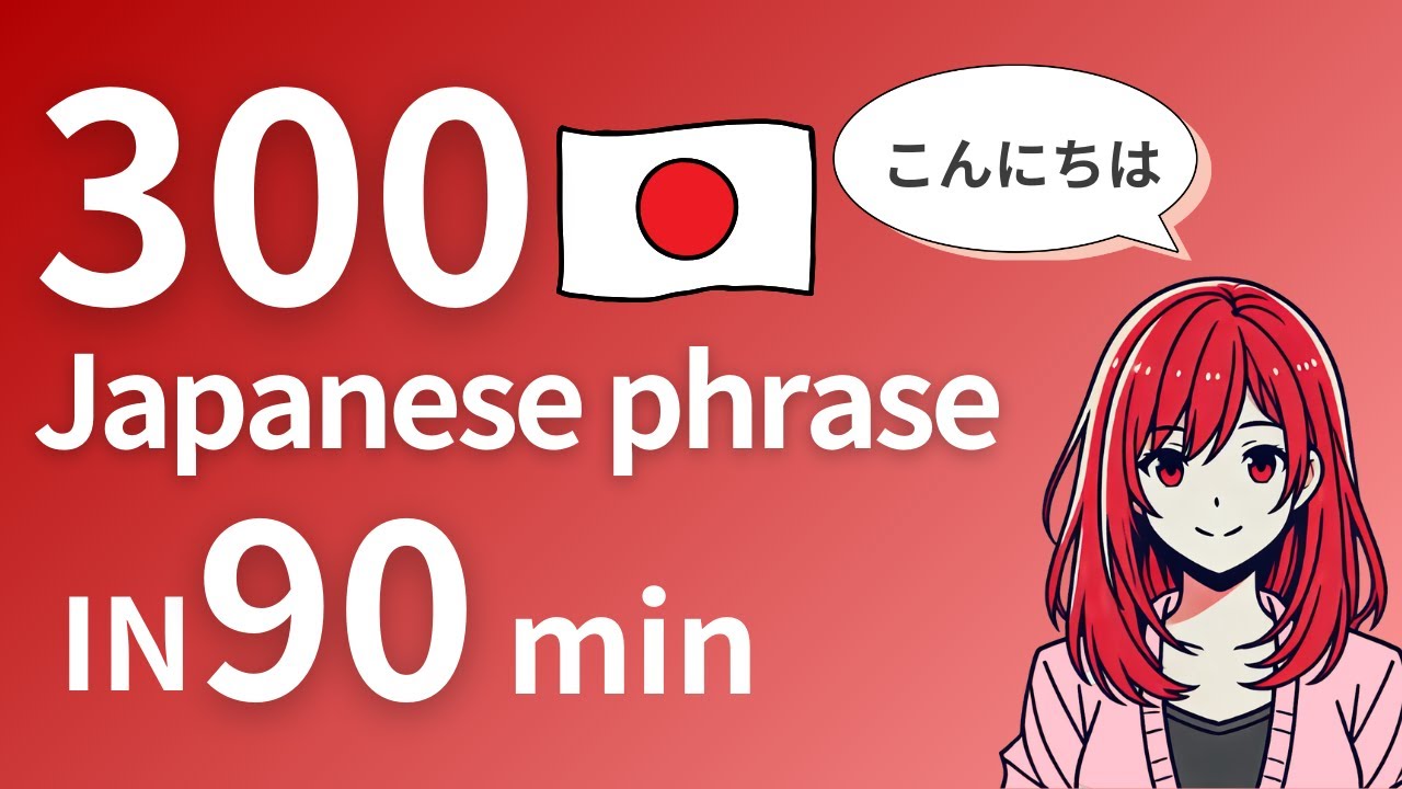 Learn 300 Japanese phrases in 90 minutes - simple Japanese conversation ...