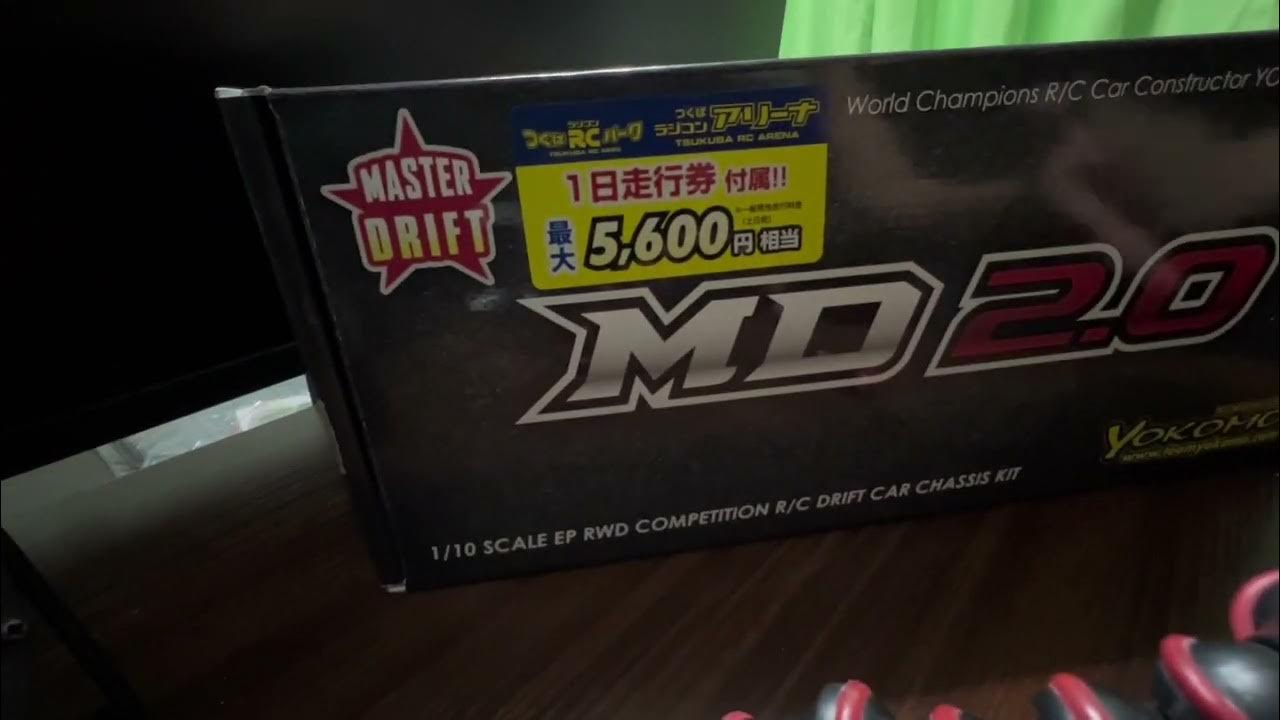 Yokomo MD2.0 開封！！のみ！ - YouTube