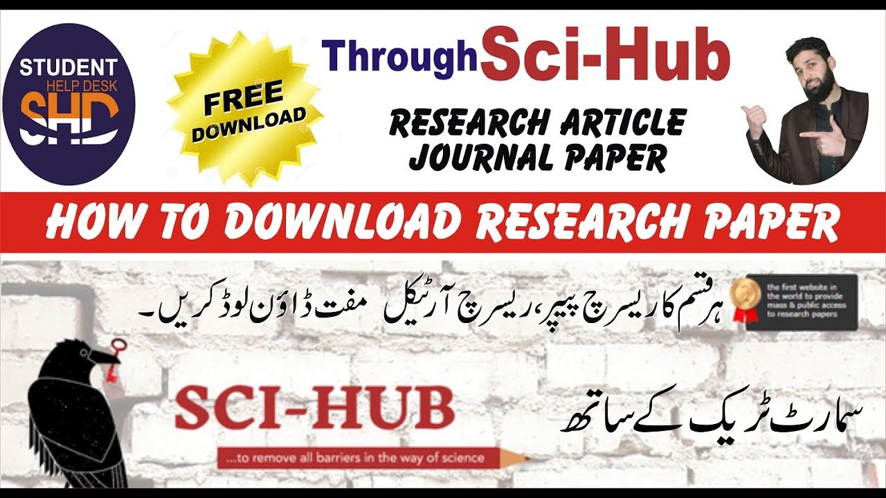 How To Download Research Paper/Article from Internet Free of Cost ...