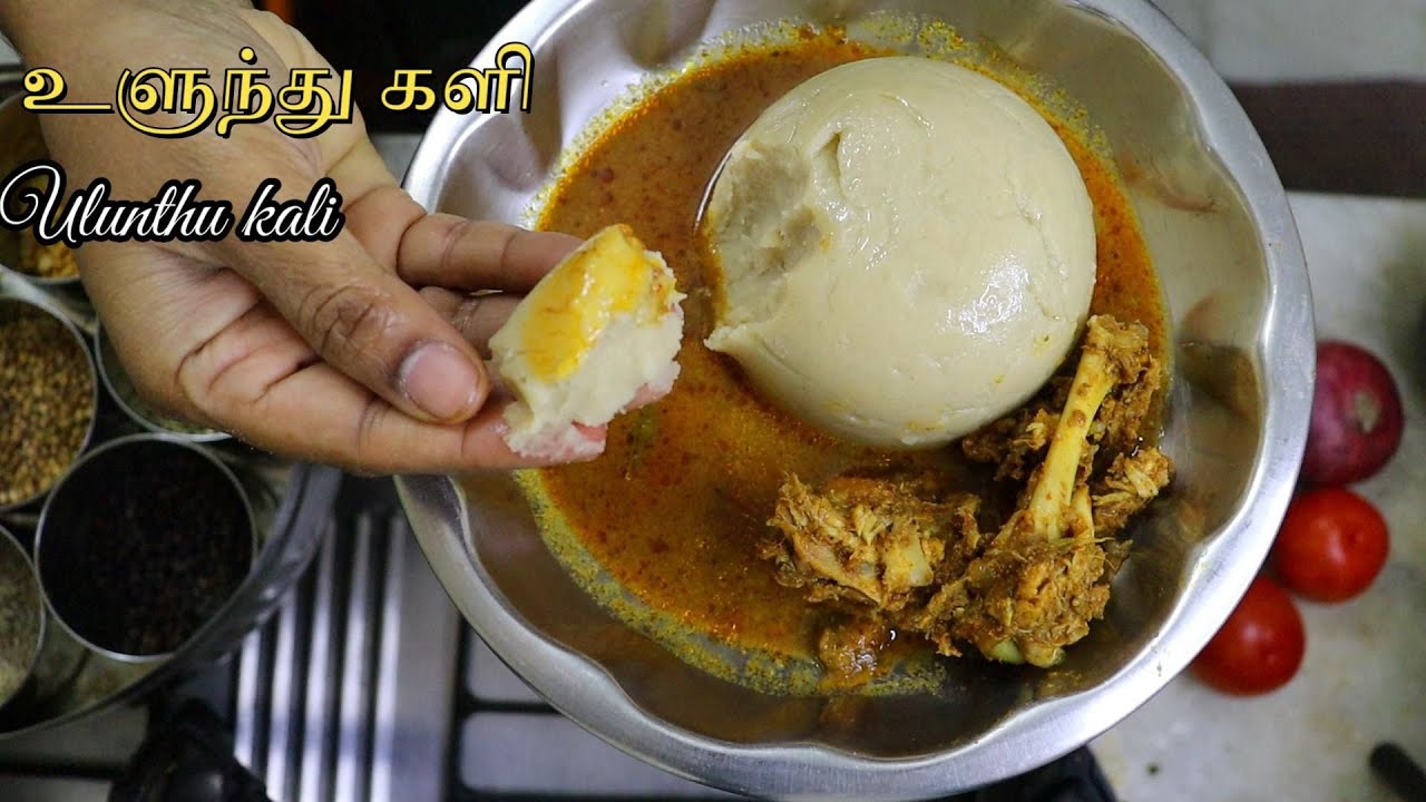 சத்தான உளுந்து களி இப்படி செஞ்சு பாருங்க - Ulundhu Kali recipe in tamil ...