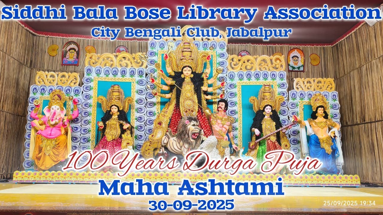 Maha Ashtami - 30-09-2025 - Siddhi Bala Bose Library Association ,City ...