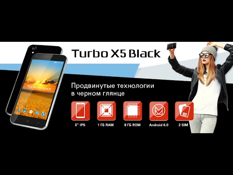 Turbo X5 Black - YouTube