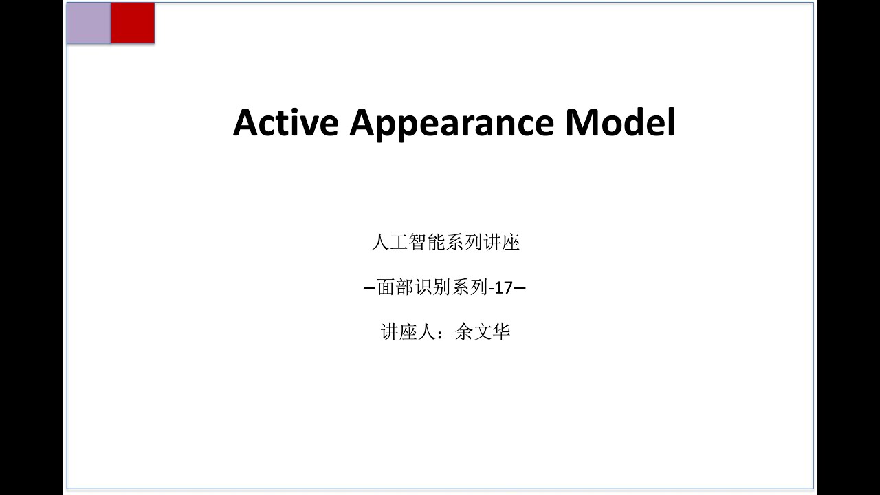 Active Appearance Model @Face recognition - YouTube
