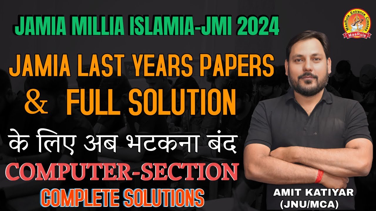 JMI -2024 | JAMIA LAST YEAR PAPER FULL SOLUTION | 🔥COMPUTER SECTION 🔥 ...