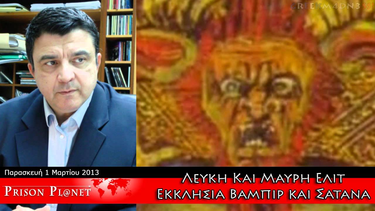 ΛΙΑΚΟΠΟΥΛΟΣ: ΤΙ ΘΑ ΠΡΟΣΠΑΘΗΣΟΥΝ ΝΑ ΚΑΝΟΥΝ ΟΙ ΔΥΟ ΕΛΙΤ - YouTube