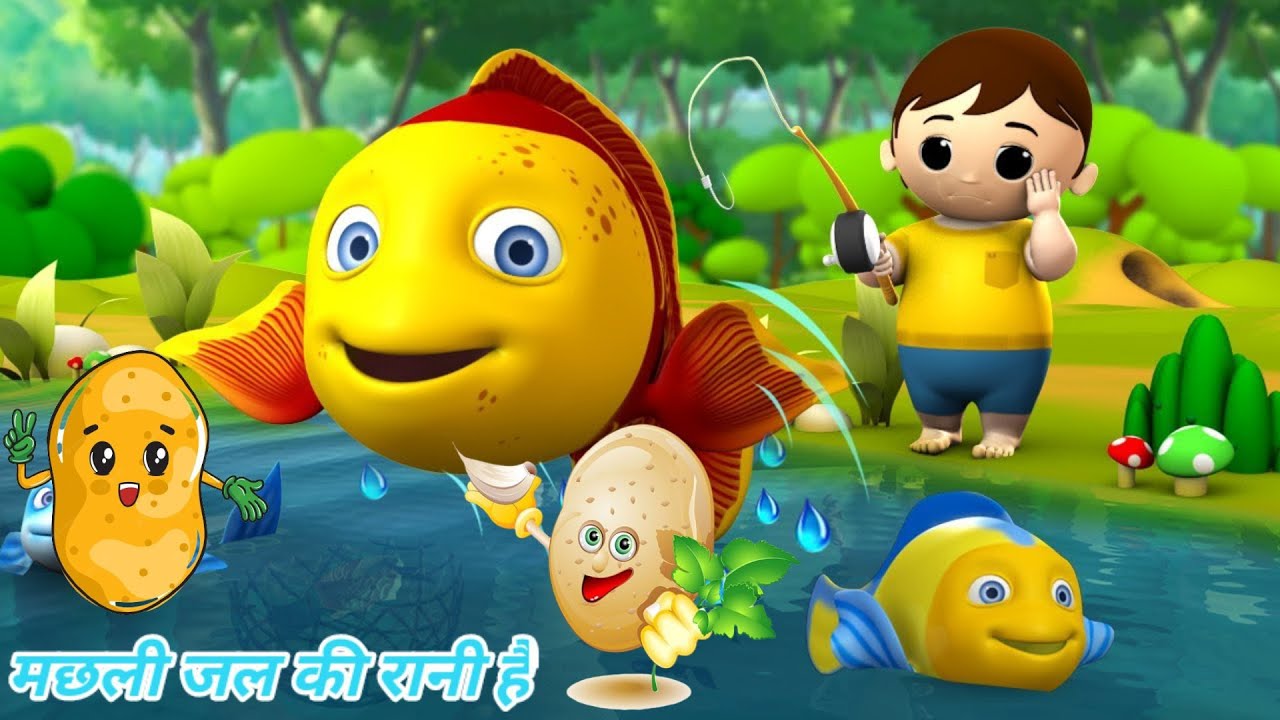 मछली जल की रानी है, Machali Jal Ki Rani hai, Hindi Cartoons And Rhymes ...