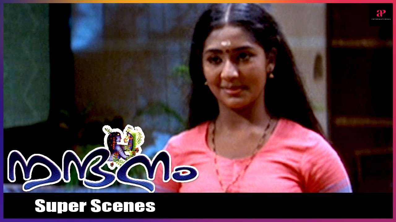 Navya Nair Thinks Of Prithviraj | Nandanam Malayalam Movie | Navya Nair ...