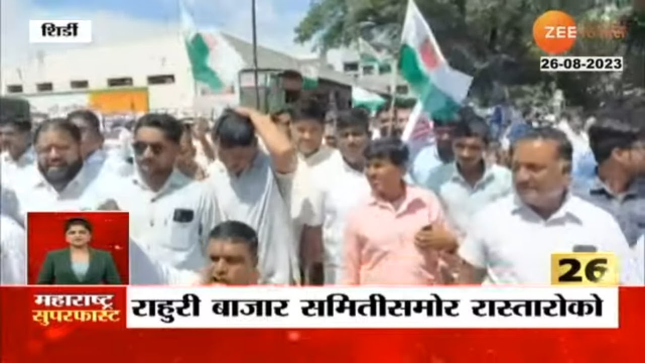 Swabhimani Shetkari Sanghatan चं कांदा दरवाढीविरोधात आंदोलन, पदाधिकारी ...