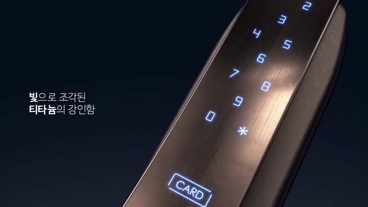 스마트홈의 시작, 베스틴 원스텝 도어락 (IDL-300 Series_지문인식, 이중보안, 프리미엄 디자인, 현관인테리어, 손예진 ...