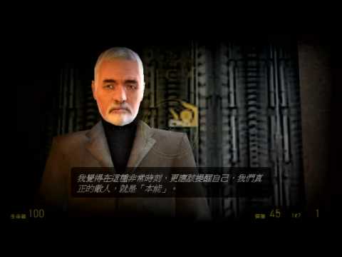 [HQ][Half-Life2] Dr. Wallace Breen Speech (Chinese Subtitles) - YouTube