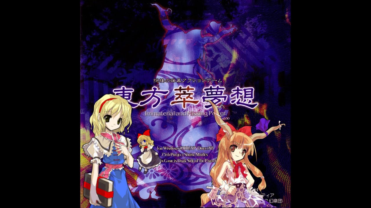 Touhou 7.5 Immaterial and Missing Power - Alice Story - YouTube
