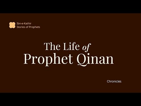 EP06 - The Life of Prophet Qinan (PBUH)