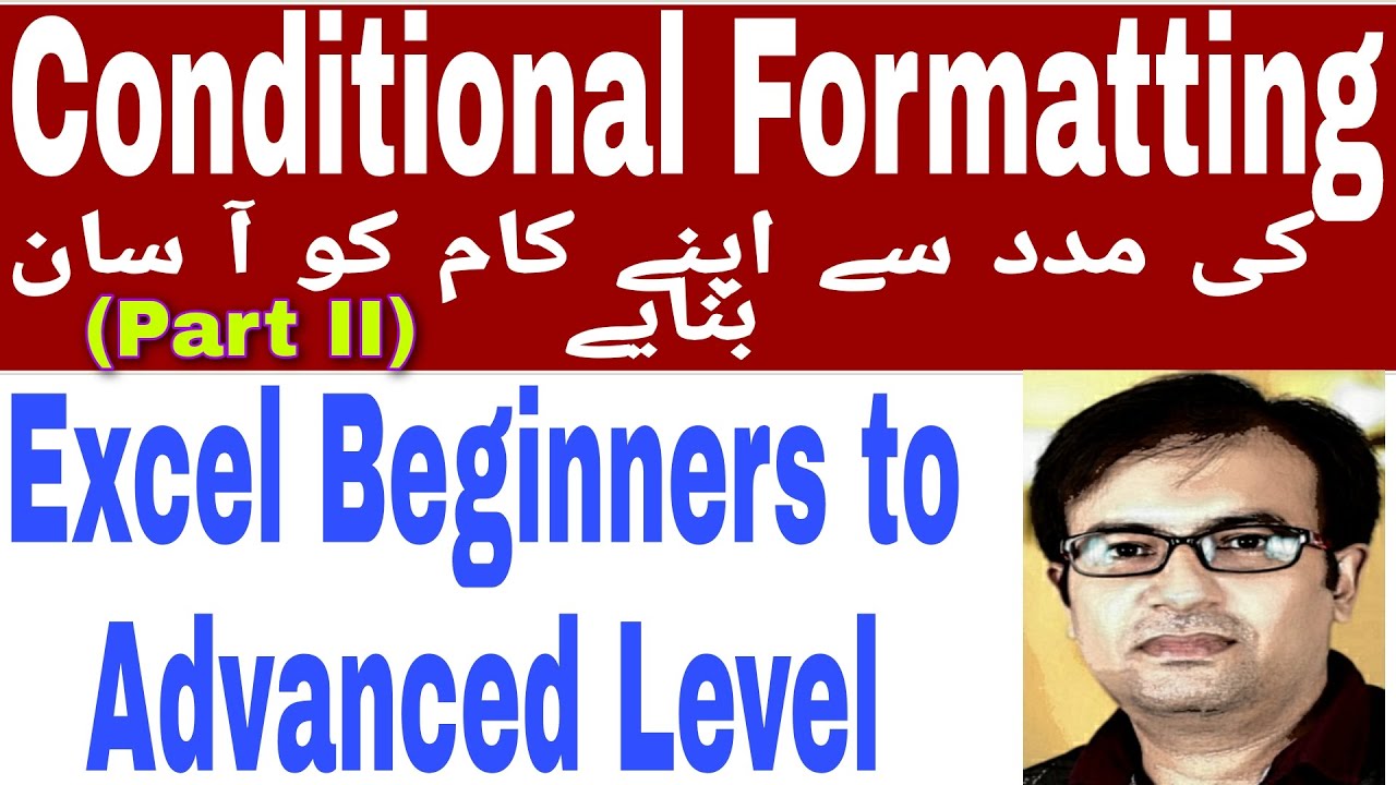 conditional-formatting-in-excel-for-beginners-in-urdu-and-hindi