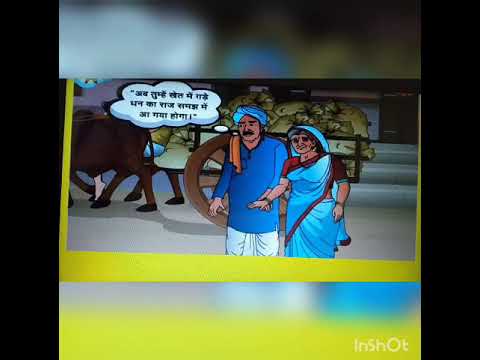 std- 5, Hindi- lesson -10 - Gada dhan - YouTube