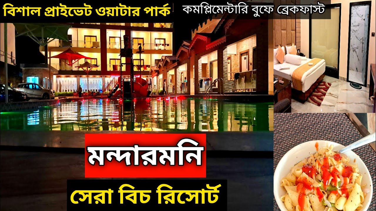 Best Sea Beach Resort In Mandarmani | Mandarmani Tour | Mandarmoni ...