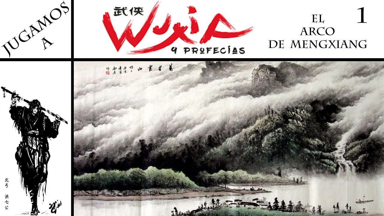 WUXIA: el arco de Mengxiang 1/9 - YouTube