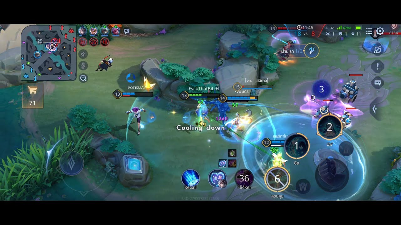 RoV : Dolia - ว่ายไม่พักเลย - YouTube