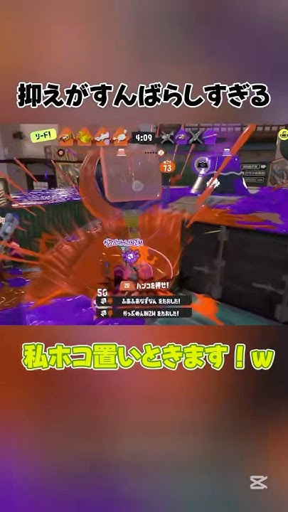 【Splatoon3】終わってるエイムw私ホコ置きますっ‼︎【#shorts #スプラトゥーン3 #スプラ3 #初音ミク #重音テト 】 - YouTube