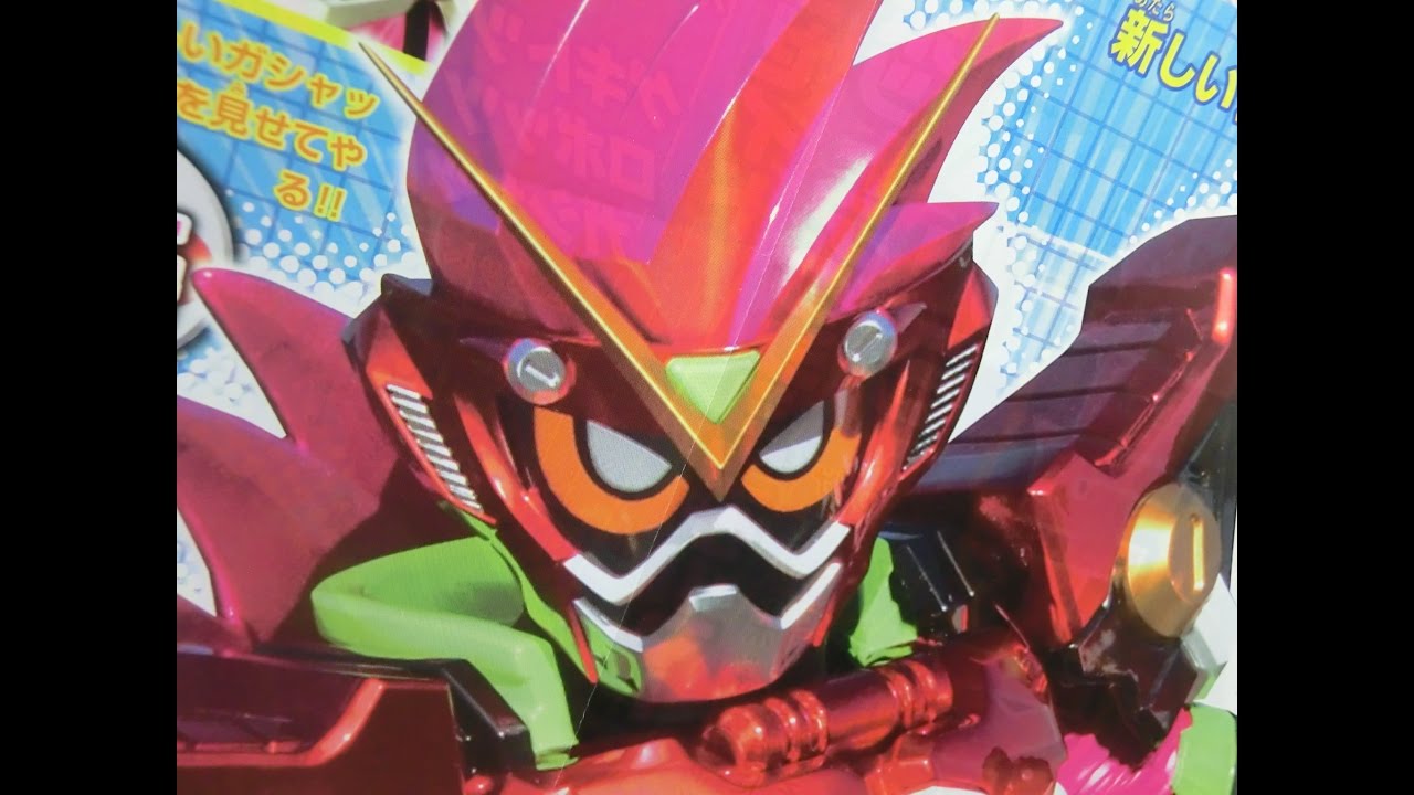 LEVEL 3 ! KAMEN RIDER EX-AID 仮面ライダー エグゼイド レベル3 - YouTube
