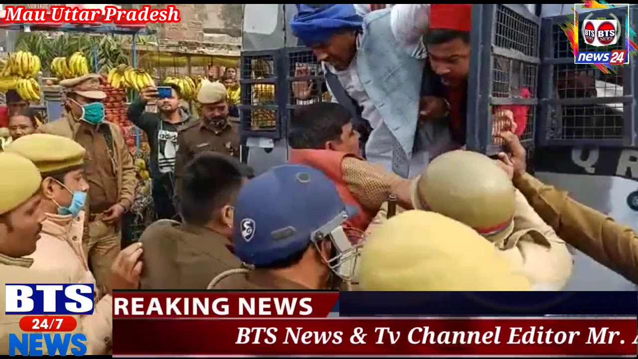 Mau Uttar Pradesh मऊ जनपद के आज़मगढ़ मोड़ पर CM योगी और PM मोदी का ...