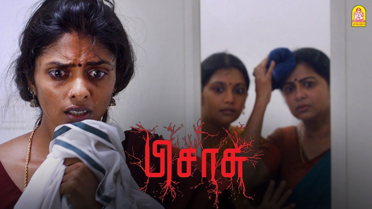 அது Good Soul-டா ! |Pisaasu HD Movie | Naga | Radha Ravi - YouTube