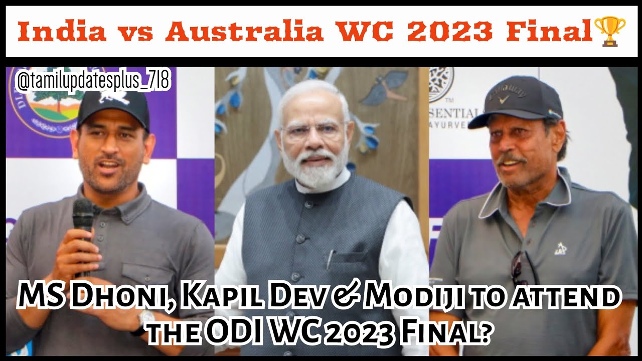 World Cup 2023 Closing Ceremony Full Details |Dhoni to Attend WC23 ...