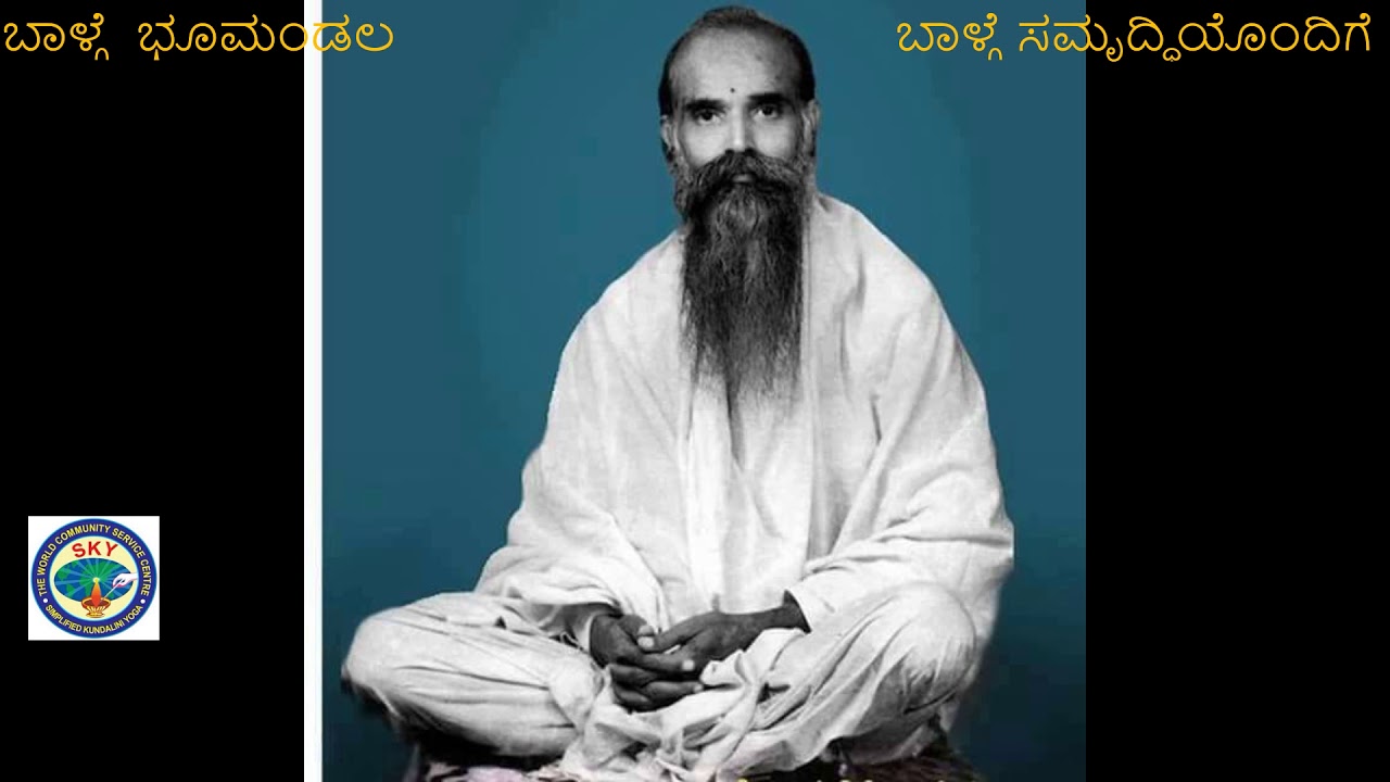 #68 | ಕೌಟುಂಬಿಕ ಜೀವನವೇ ಸನ್ಯಾಸ ಜೀವನವೇ | By A/N.Prof.Latha Ravichandran ...