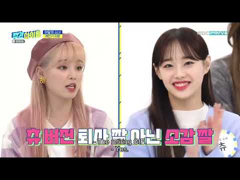 ENGSUB Weekly Idol EP449 Loona