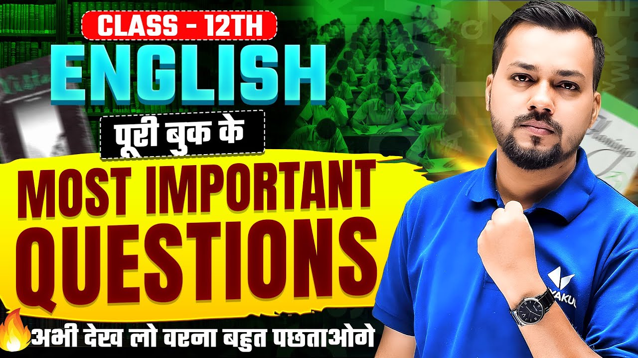 Class 12th English Complete Book | Most Important Question | 12 English ...