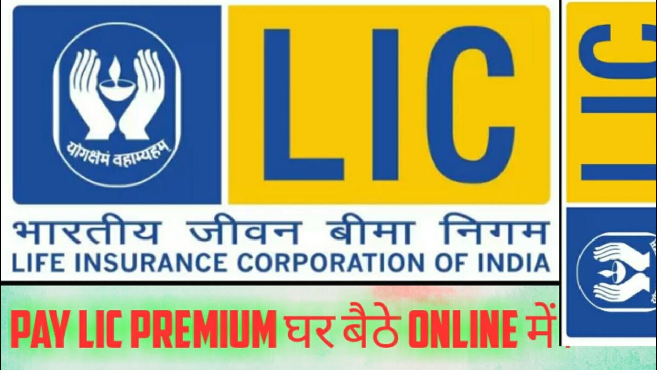 LIC Premium Mobile or Laptop से केसे Pay करें - YouTube