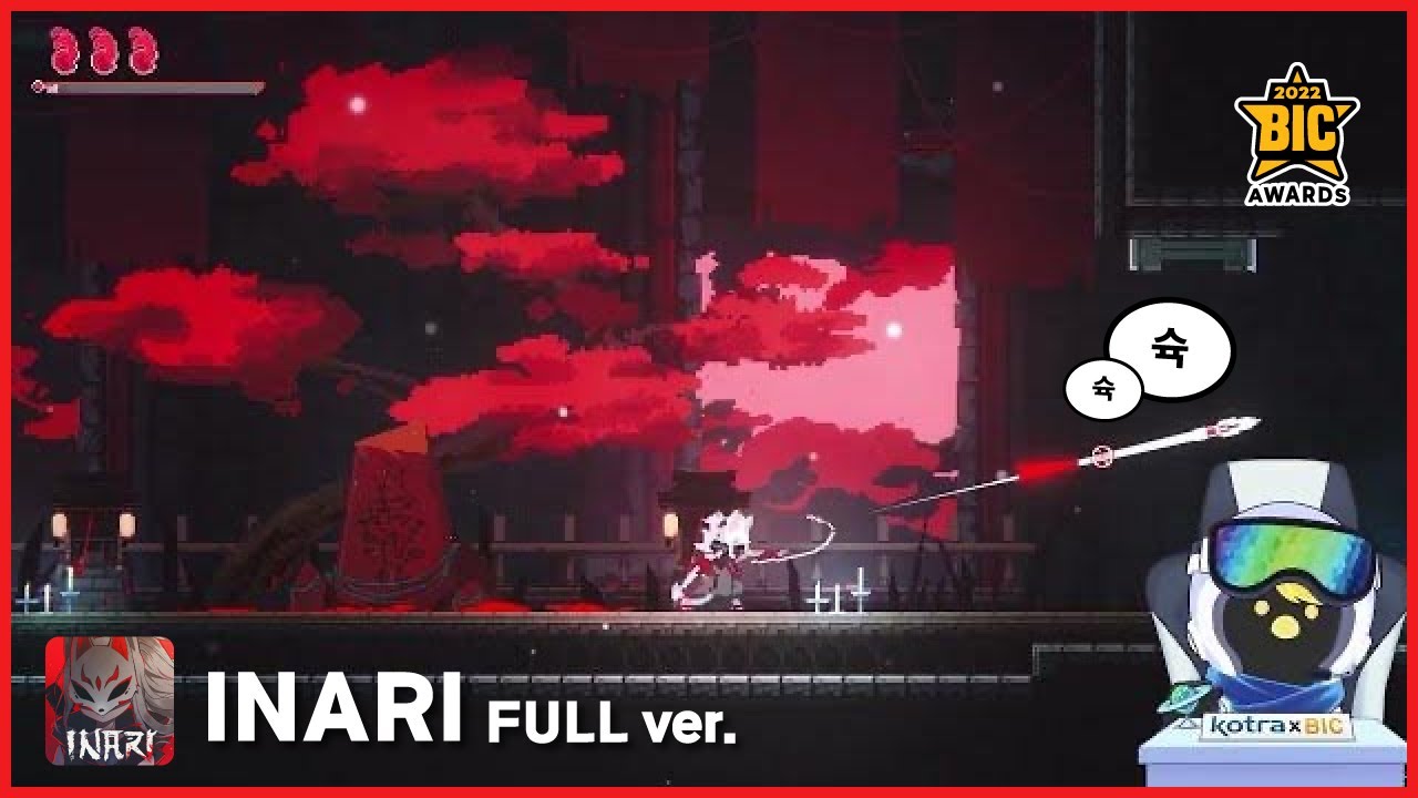 [Full] 내가 사라져볼게 얍! 순간이동 액션게임 | INARI 이나리 - YouTube