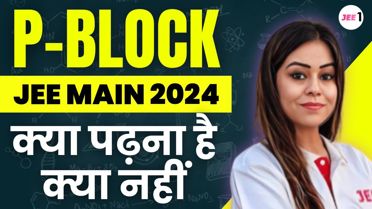 P Block JEE MAIN 2025 क्या पढ़ना है क्या नहीं | #jee2025 # ...