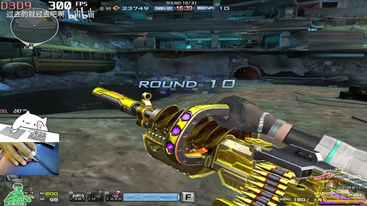 CF China: KAC ChainSAW-Wild Shot Gold | PVE Showcase [Beta 2] - YouTube