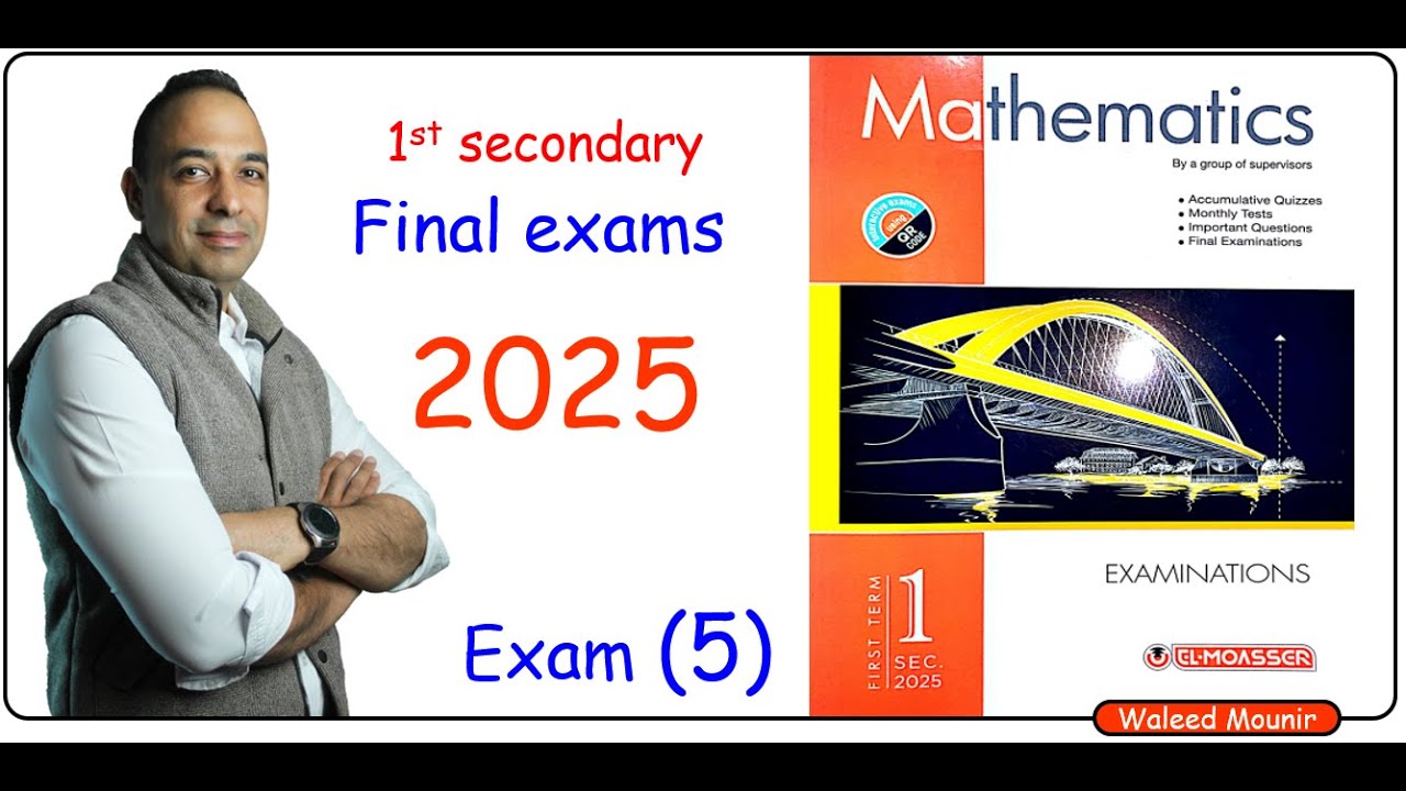 sec 1 moasser exam5 2025 - YouTube