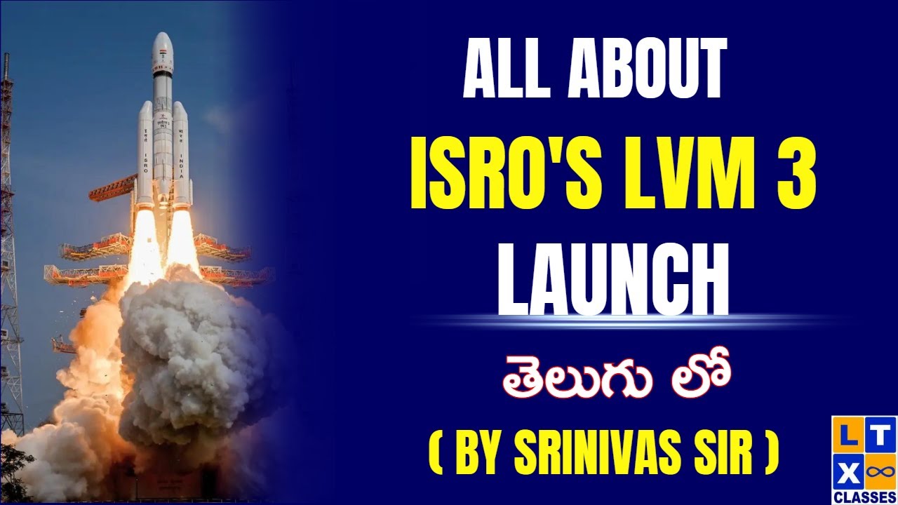 All About ISRO'S LVM 3 Launch | Explained in Telugu by Srinivas Sir ...