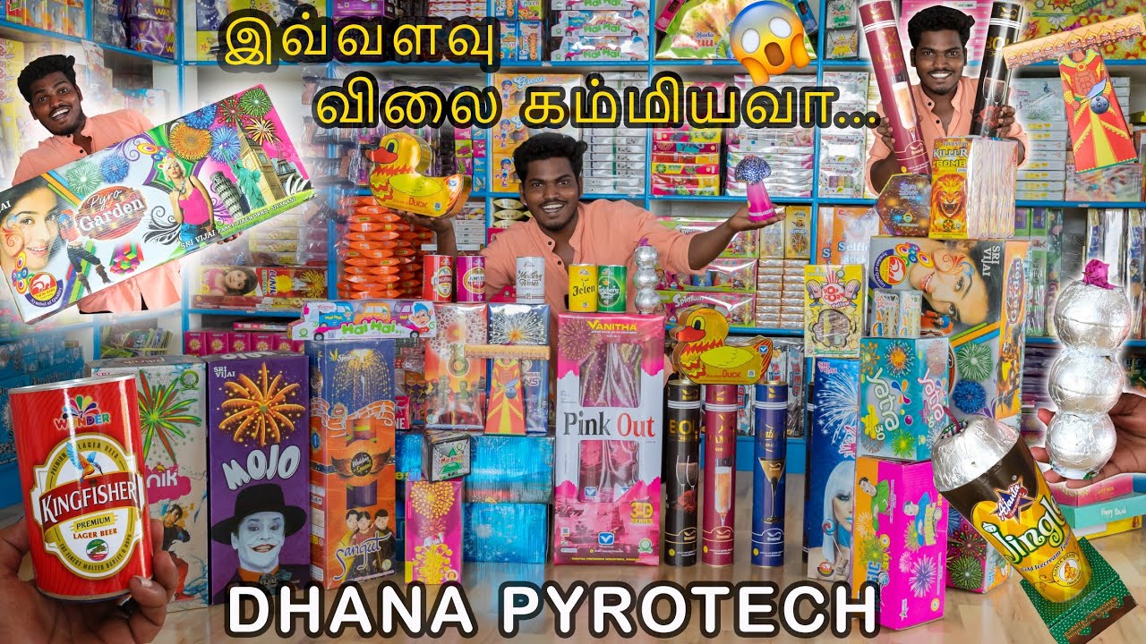 இவ்வளோ கம்மி விலையில் Crackers ahh ..😱 Dhana Pyrotech in Sivakasi - YouTube