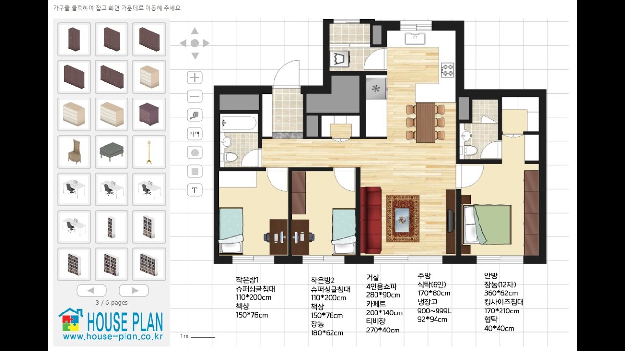 인천 힐스테이트도화더테라스 84A TYPE 가구배치 프로그램 - YouTube
