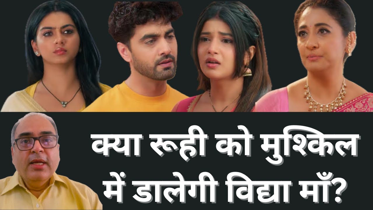 अभिरा-अरमान लेंगे रूही का पक्ष? || YRKKH serial NEW’s update || - YouTube