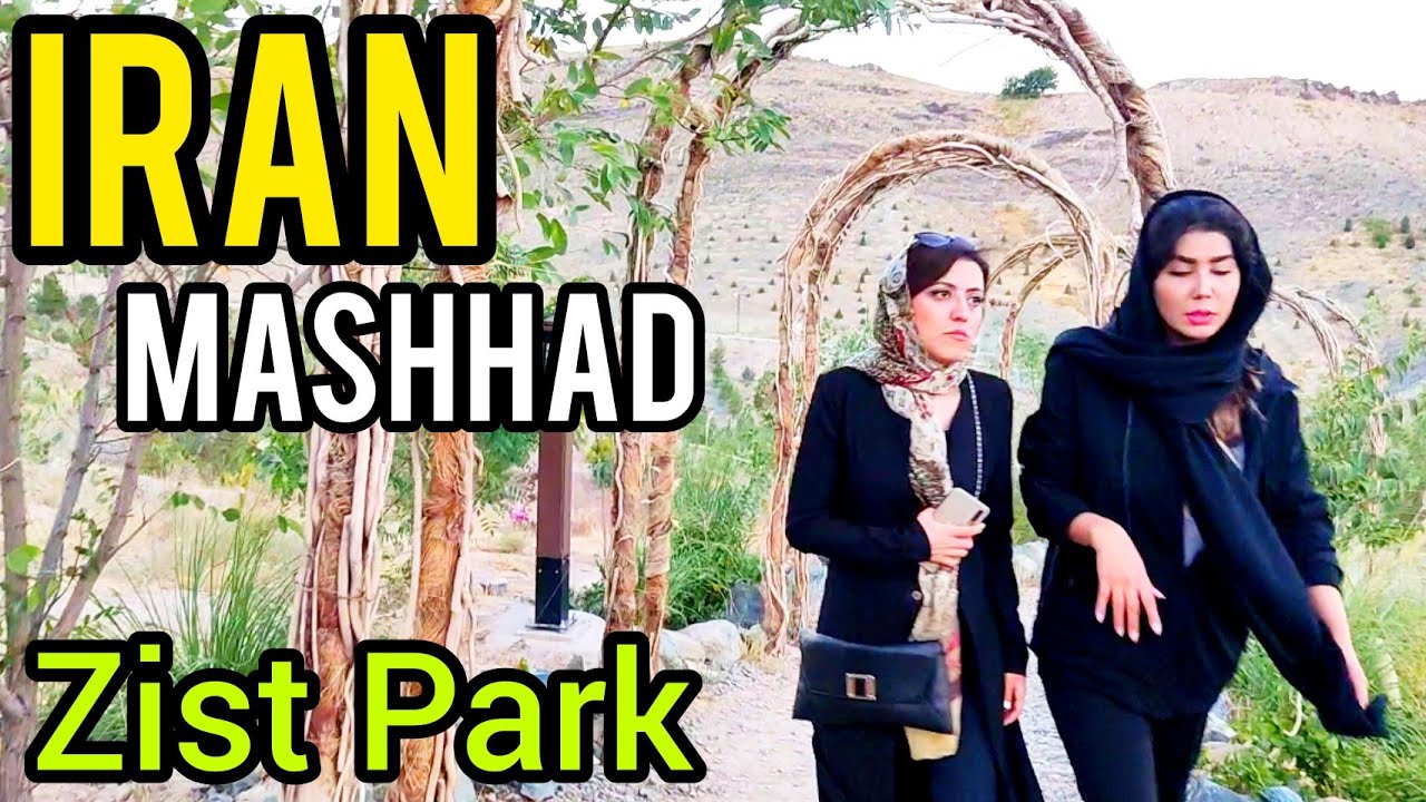IRAN Walk With Me In Beautiful zist Park Mashhad IRAN. - YouTube