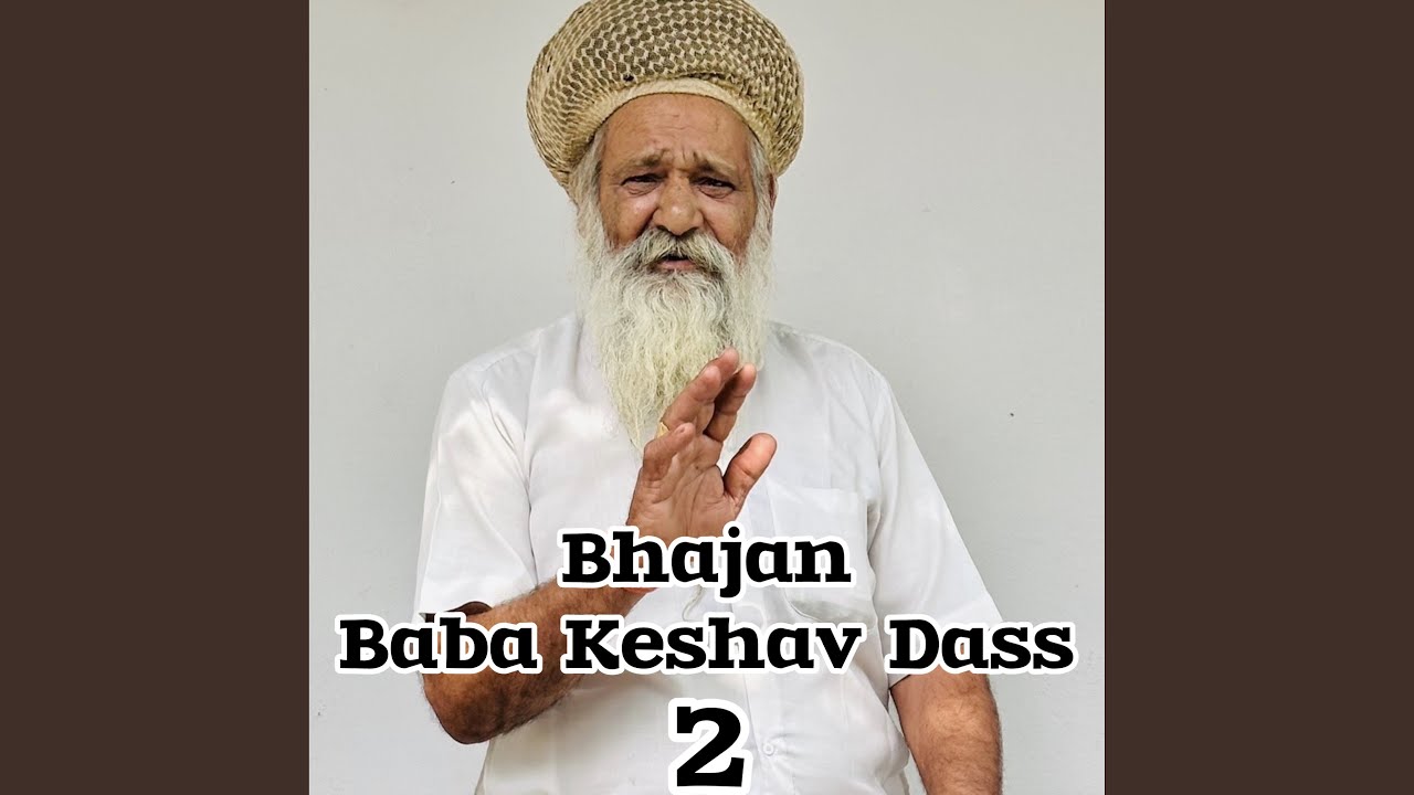 Bhajan Baba Keshav Dass - 2 - YouTube