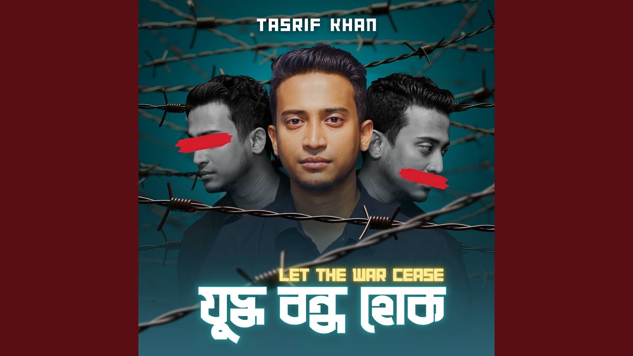 Juddho Bondho Hok (Let The War Cease) - YouTube